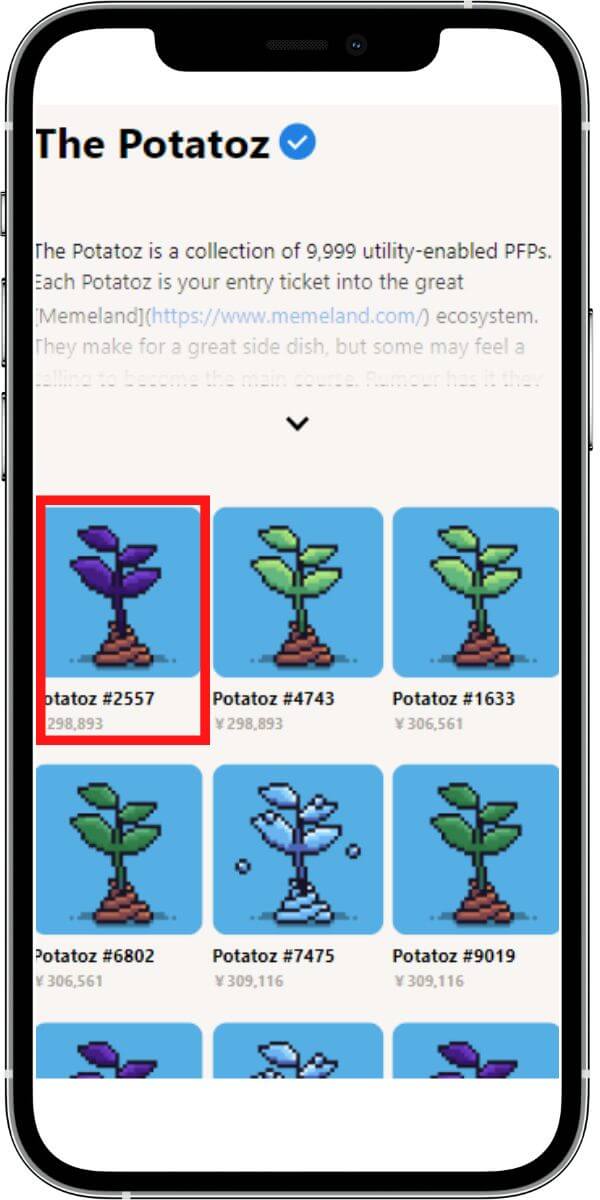 Pie（パイ）とは？仮想通貨なしでNFTが購入できる！使い方を徹底解説 | Riko blog（リコブログ）